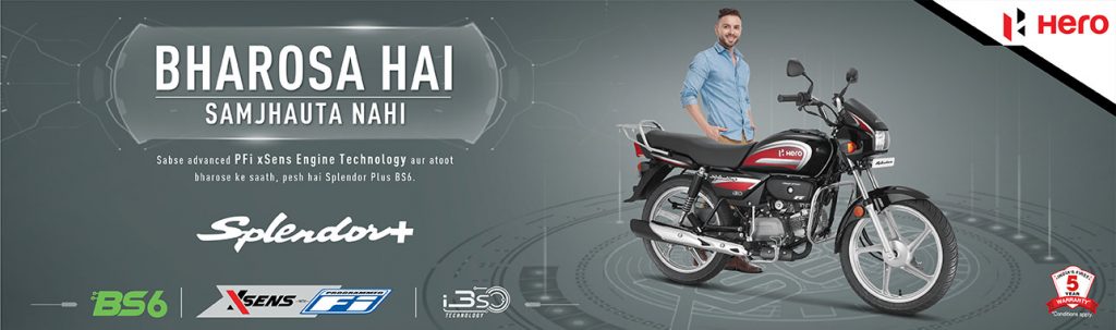 Hero Splendor History | The National Motorcycle of India
