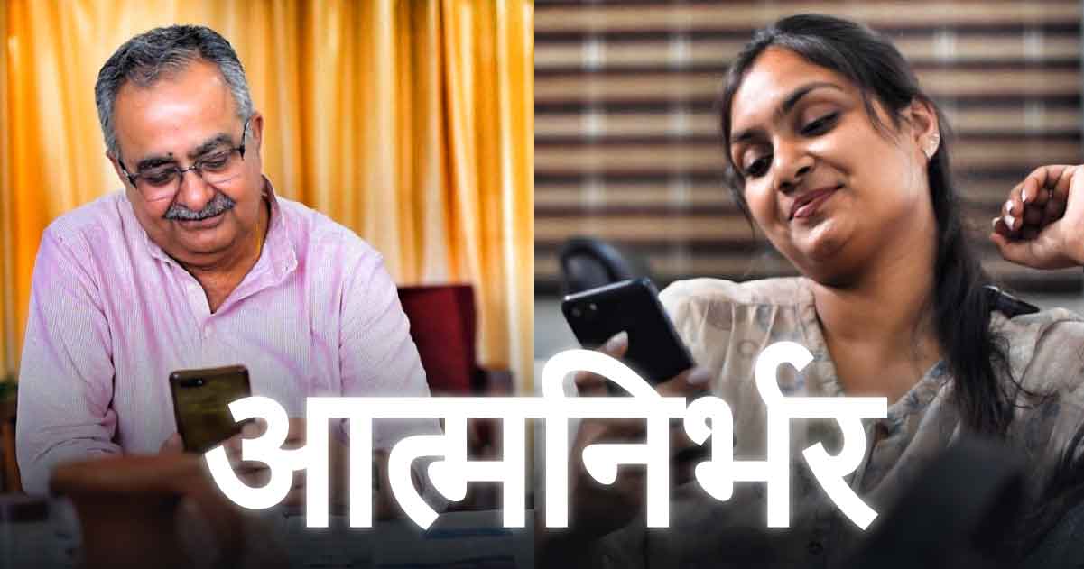 एक कदम आत्मनिर्भरता की ओर | GoMechanic Independence Day Special🧑‍🔧