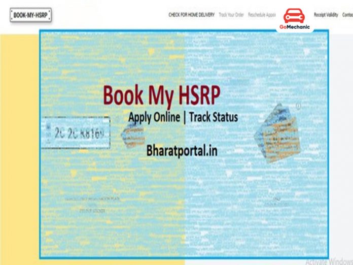 High security registration plate Maharashtra: Guide & FAQs