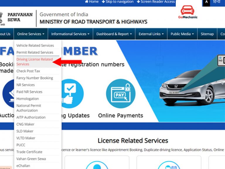 Track Driving Licence Application Status Online Easily