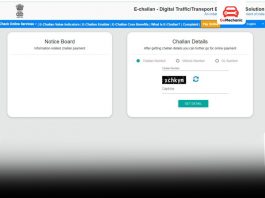 E-Challan Uttarakhand: How to Check & Pay Traffic Fines