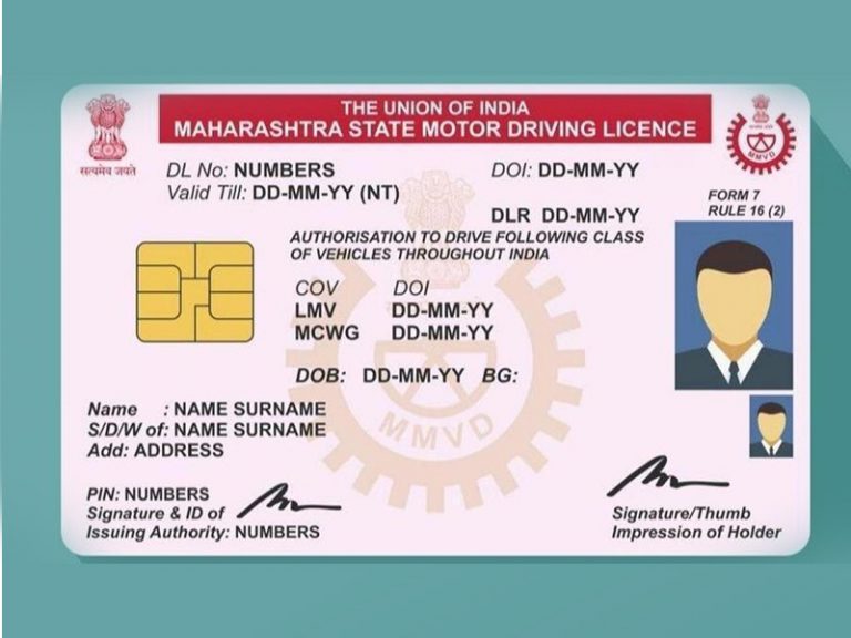 LMV Full Form: Licence Types, Vehicles & Rules in India